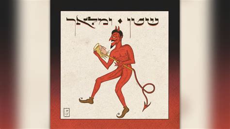 ניוטון יאללה ביי Youtube