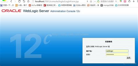 【weblogic使用】4使用weblogic部署web应用51cto博客weblogic的使用