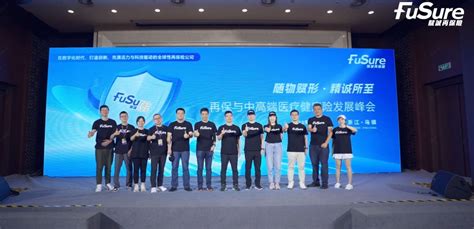 领英上的fusure Reinsurance Company Limited Fusurereinsurance Fusure 赋诚再