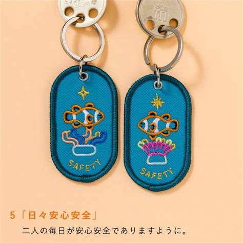 ペアキーホルダー 2 8b pair key ring aquarium ver 2個セット 水族館柄 おしゃれ かわいい お揃い