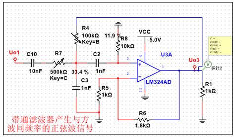 2019年全国大学生电子设计大赛综合测评 模拟数字电子技术