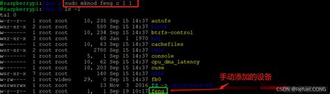 Linux中级——“驱动” 控制硬件必须学会的底层知识linux驱动是怎么和硬件联系的 Csdn博客