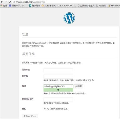 使用vmware虚拟机，分别部署2台centos7主机实现，d（php模块）mysql， 程序员大本营