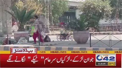 9pm News Headlines 5 April 2024 City 42 Youtube