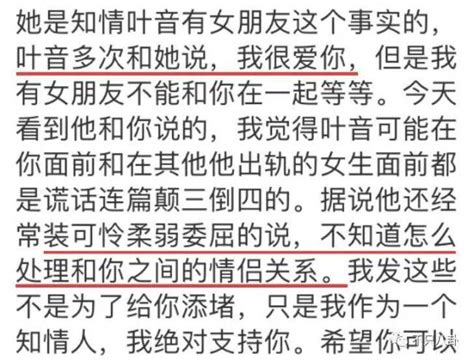 一夜五次出轨多人玩这么野他还在装什么啊 新闻看看