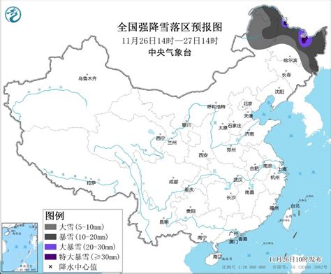 暴雪黄色预警：黑龙江东北部等地局地特大暴雪 极目新闻