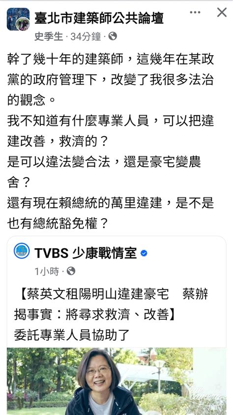 领英上的黎思驊 趙少康，配合馬英九三中案，吞了中廣，誠實作帳，分開自己資產，與黨國託付。 及趙少康、政媒的獲利慣性，也是不分黨派。 中華民國