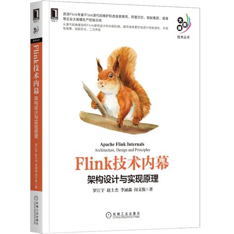 手把手教你获取、编译和调试flink的源代码 Csdn博客
