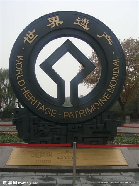 世界遗产摄影图 雕塑 建筑园林 摄影图库 昵图网
