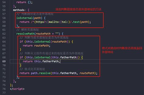 使用elementui从零开始搭建后台管理系统教程自定义配置elementui 页面 Csdn博客