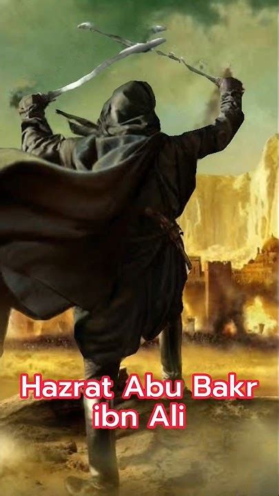 Sons Of Hazrat Ali Ra Shorts Shortvideo Youtubeshorts