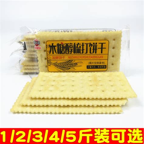 家仕福木糖醇梳打饼干8月产无添蔗糖中老年人休闲代餐小包零食品 虎窝淘