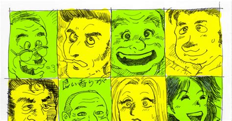 美味しんぼ もしゃしんぼ さばオヤジのイラスト Pixiv