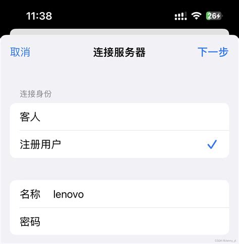 苹果手机快速发送文件到win10电脑iphone和电脑传文件 Csdn Csdn博客