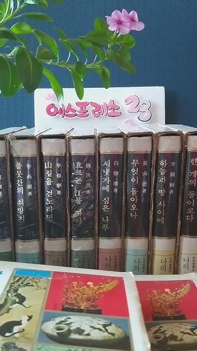 강원룡 ⛪나날이 새롭게 신앙과 인생 5교회와 바벨탑욕심의 탑이 그 한도를 넘어 무한대로 뻗어 가려 할 때 우리의 삶에는