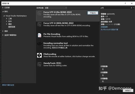 Windows C C