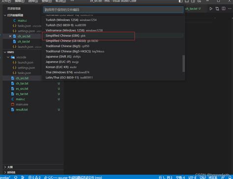 C Vscode Gcc编译器（mingw）开发环境中文字符乱码问题踩坑与解决办法 个人文章 Segmentfault 思否