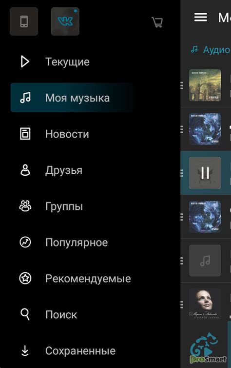 Stellio Music And Mp3 Player V6 9 4 Premium Unlimited Mod Extra Ps Мир смартфонов