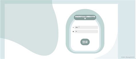 附源码 计算机毕业设计设备运维平台出入库模块appspringboot程序运维毕业设计 Csdn博客