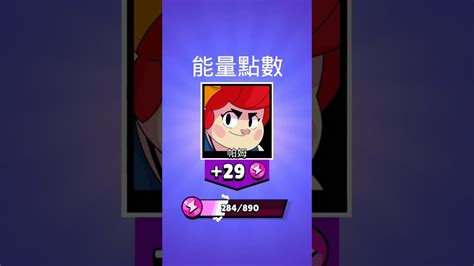 這就是終級寶箱！！！！！荒野亂鬥 開箱終極寶箱 Youtube