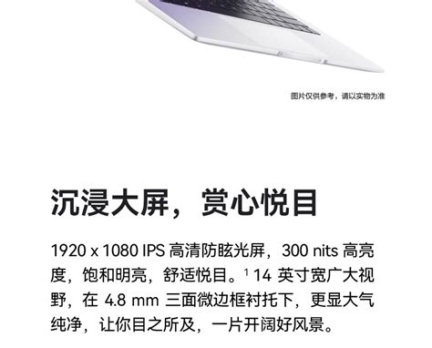 华为12代新品 Huawei Matebook D 14 Nbf 16intel Iris Xe Intel I7 16gb 512gb