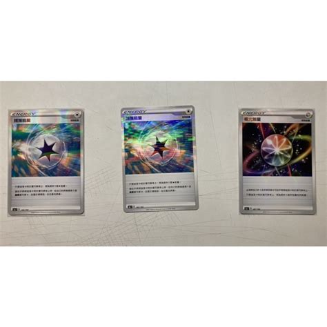 Ptcg