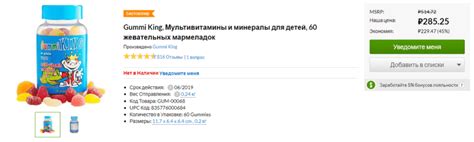 ТОП-15 лучших витаминов на iHerb. Какие заказать?