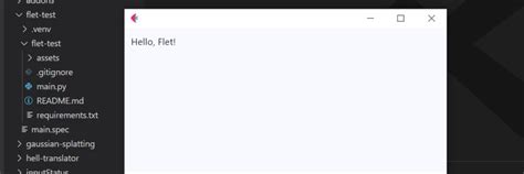 Flet 使ってみた Python 真夜中の歌声