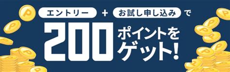 楽天マガジンの料金（年額月額）とキャンペーンまとめ アプリオ