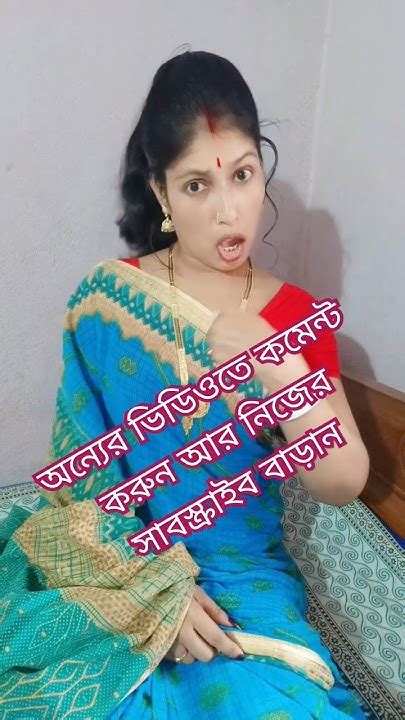 যদি আমি তোমাকে হাত বাড়ালেই পাই😘😘 Short Shorts Reels Viral