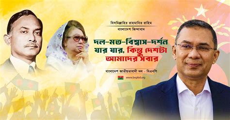 আফরোজা খানম রিতা Afroza Khanam Rita