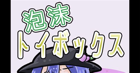 東方 エイプリルフール跡地 Suoのイラスト Pixiv