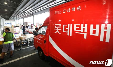 롯데글로벌로지스 뇌출혈 택배기사 심야작업 거의 없어
