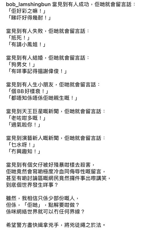 閨蜜方媛未與郭富城現身馬場 林鈺洧肥媽同讚蔡天鳳樂觀有禮 澳門力報官網