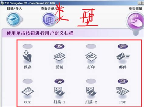 电脑怎样连接扫描仪 360新知