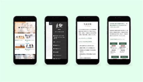 ボスコ株式会社様 コーポレートサイト 制作実績 有限会社伸和印刷 カタログ・パンフレット・ポスター・冊子などの企画・デザイン・印刷・製本