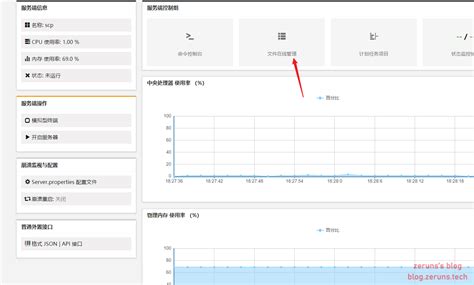 Arm搭建mc服务器教程，适用于树莓派mcsmanager Arm64 Csdn博客