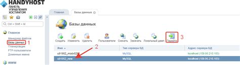 Как сделать Sql запрос в Phpmyadmin — инструкция