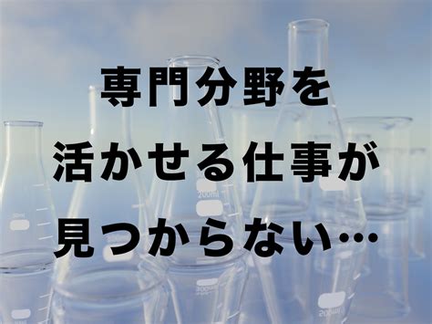 転職の「xxx」（コラム）｜地元転職なら名大社転職エージェント