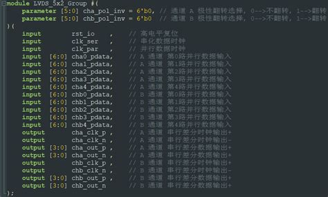 Fpga实现rgb转lvds视频发送，基于xilinx Oserdes2原语，提供8套工程源码和技术支持 知乎