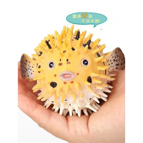 模型樂園 仿真動物模型實心海洋生物兒童認知玩具刺豚刺魨河豚乖魚塑膠擺件 蝦皮購物