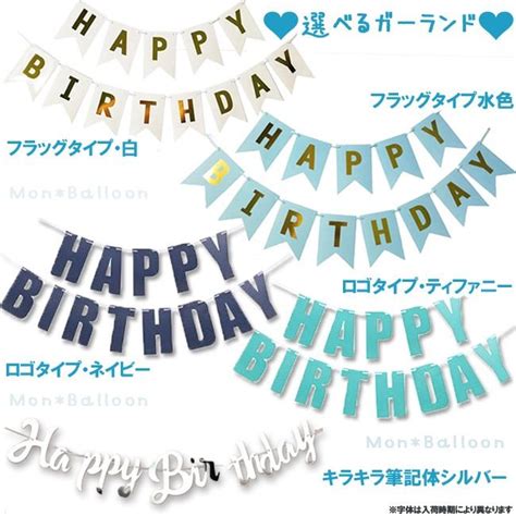超豪華 シナモロール バルーンセット 誕生日 子供部屋インテリア 飾り シナモン メルカリshops