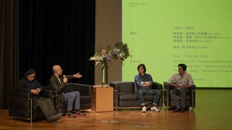 台灣建築師的社會探索／社會關懷視野下的建築實踐 欣傳媒