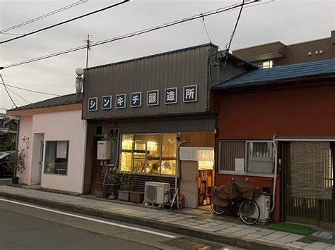 Gunma Round Up Tokyo Beer Drinker