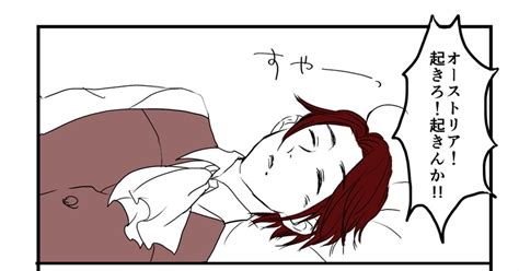 ヘタリア 【貴族誕】眼鏡とオルゴールと【エーデルワイスコンビ】 こたけのマンガ 漫画 バッシュ・ツヴィンクリ エーデルワイスコンビ
