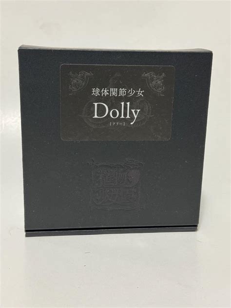 ワンフェス限定wf植物少女園dolly ドリー球体関節人形 ガレージキット メルカリ