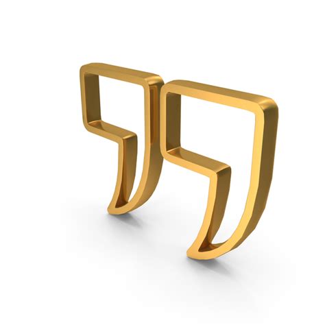 Gold Inverted Commas Icon Png Images And Psds For Download Pixelsquid