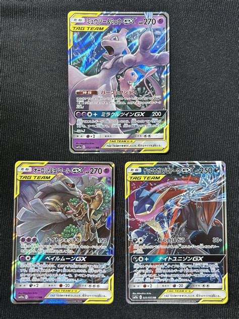 ミュウツー＆ミュウ ゲッコウガ＆ゾロアーク オーロット＆ヨノワールgx Rr メルカリ