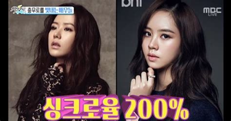 섹션 손예진 김소현 내가 봐도 나랑 닮았다