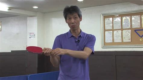 Table Tennis 탁구 레슨 셰이크 핸드 그립에 대한 설명과 손목 사용에 대해서 Youtube